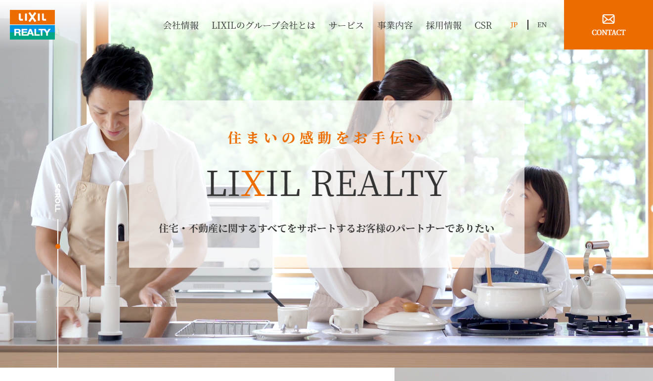 ホームページとWebサイトの違いとは？サイト種別や制作事例もご紹介！｜株式会社シフト | CMS、ポータルサイト、ECなどシステム開発・ホームページ制作はお任せください